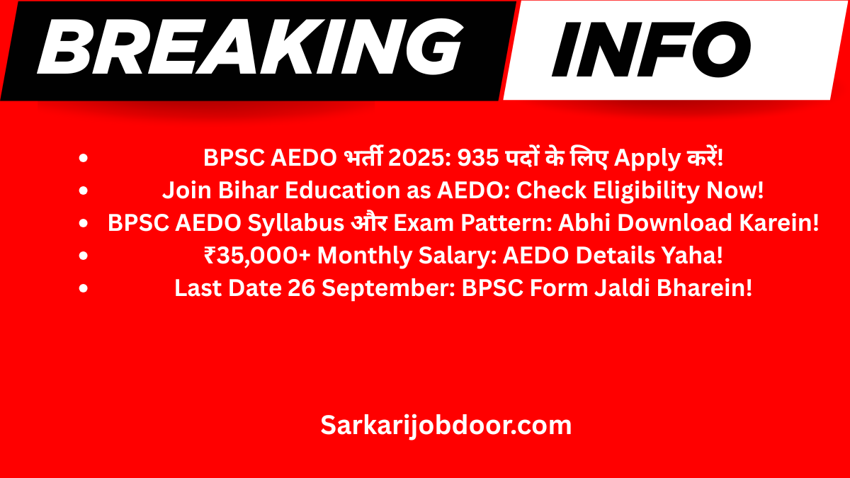 BPSC AEDO Recruitment 2025: Apply for 935 Posts, Eligibility & Salary