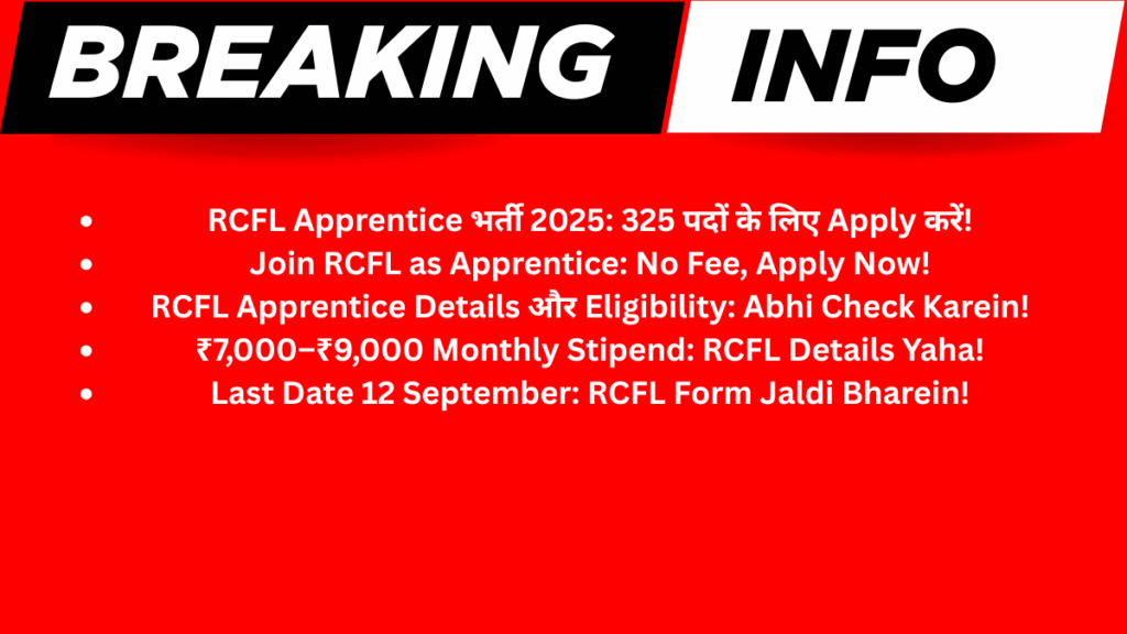 RCFL Apprentice Recruitment 2025: Apply for 325 Posts, No Fee, Stipend Details