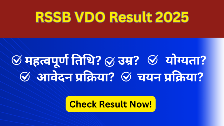 RSSB VDO Result 2025: Out Dec 19 – Download Merit List & Cutoff PDF